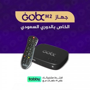 متجر جغمة | BeiN تجربة استثنائية لعشاق كرة القدم والرياضة مع أجهزة استقبال BeIN عالية الجودة ...